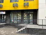 Aps Invest (Karasay batyr Street No:326), su filtreleri  Almatı'dan