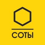 Soti (ulitsa Gorkogo No:28/1, selo Iglino), yapı mağazası  Başkurdistan'dan