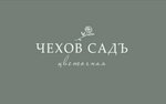 Chekhov Sad (Lenina Street No:24), çiçekçiler  Zheleznogorsk'tan