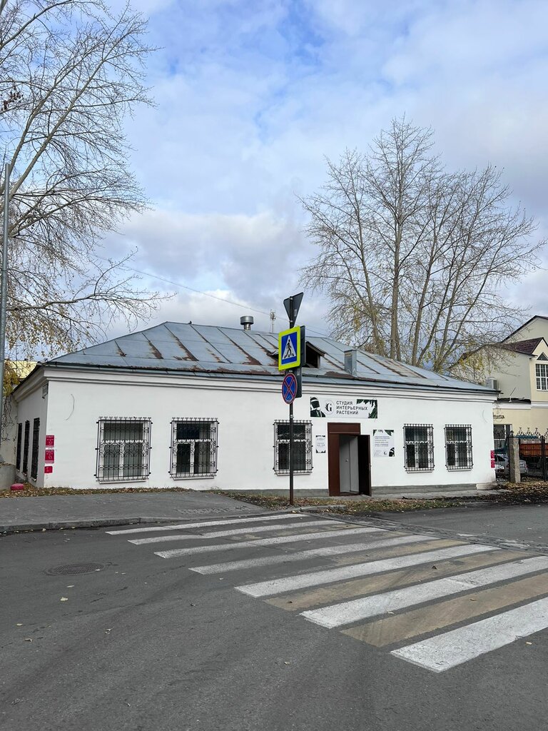 Çevre peyzaj hizmetleri Proekt-G, Yekaterinburg, foto
