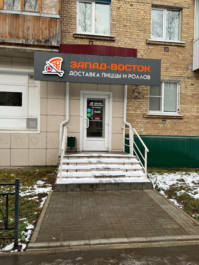 Hazır yemek teslim servisleri Zapad-Vostok, Uhta, foto