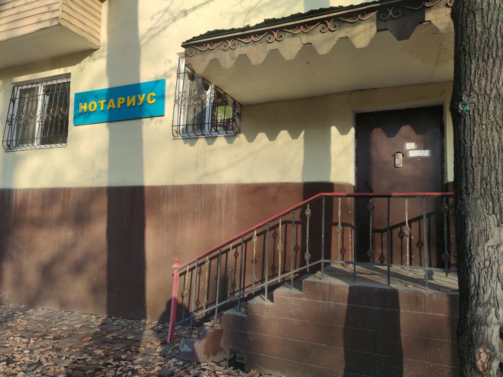 Noterler Notary Sisekova S. M., Almatı, foto
