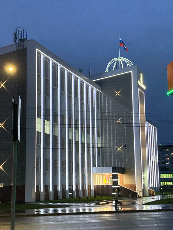 Eğitim altyapısı КемГУ, юридический институт, Kemerovo, foto