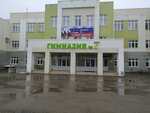 Гран-При-Спорт (ulitsa imeni A.P. Mulenkova No:10А), spor okulları  Saratov'dan