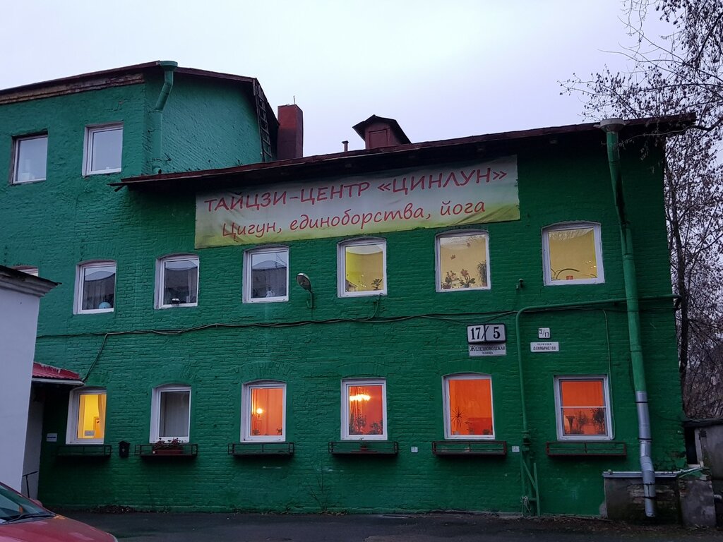 Spor kulüpleri Tsentr Tsinlun, Saint‑Petersburg, foto