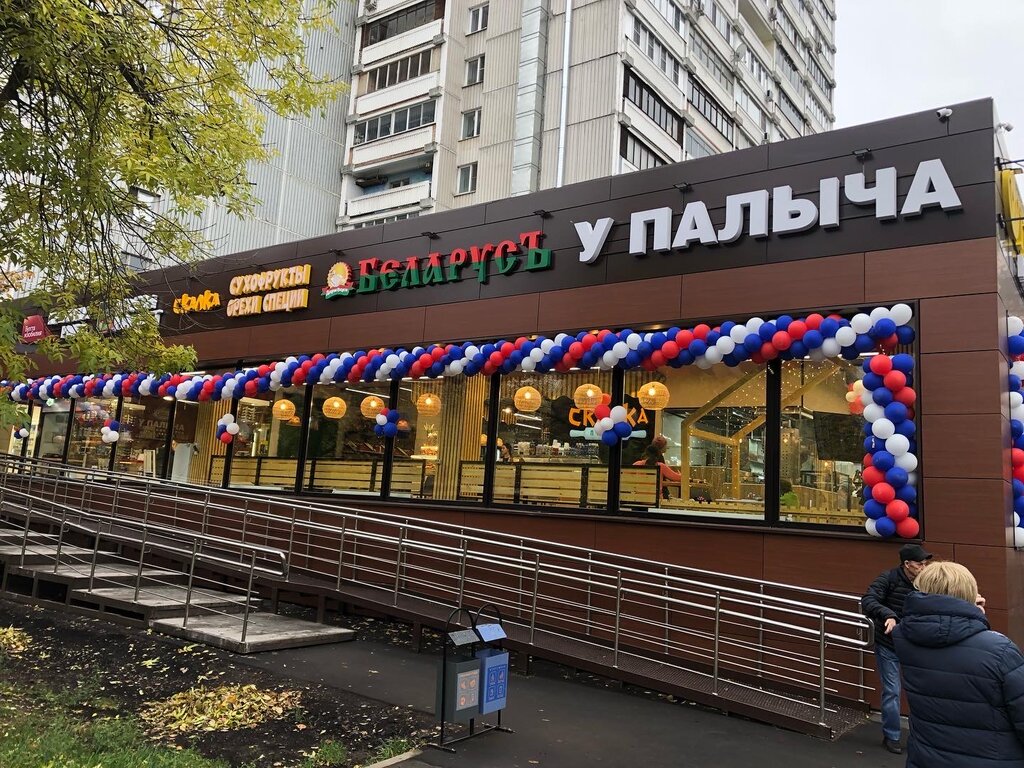 Kuruyemiş, atıştırmalık, kuru meyve Долина солнца, Moskova, foto