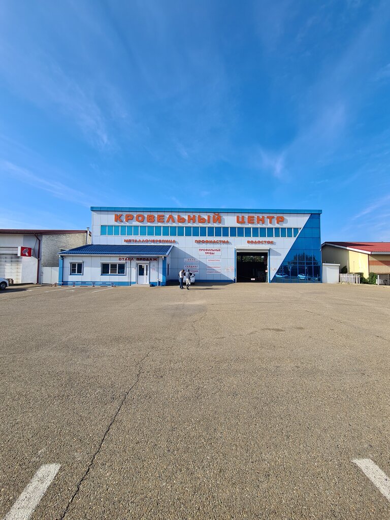 Çatı ve çatı materyalleri Кровельный центр, Krasnodar, foto