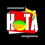 Nota music (Lenina Street No:44), market  Çaykovski'den