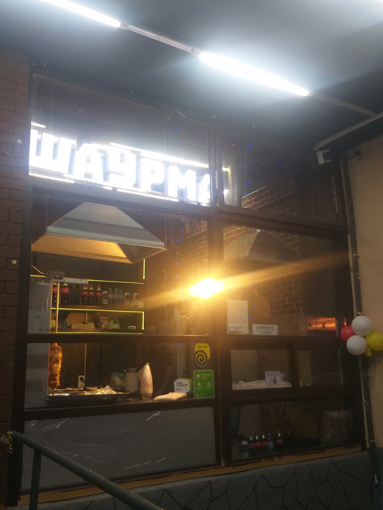 Fast food Shayrma, Moskova, foto