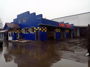 Сава (Industrialnaya ulitsa No:11к58, Omsk), otomobil servisi  Omsk'tan