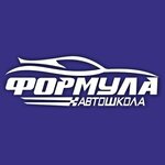 Formula (Baryshnikova Street No:51), sürücü kursları  Izhevsk'ten