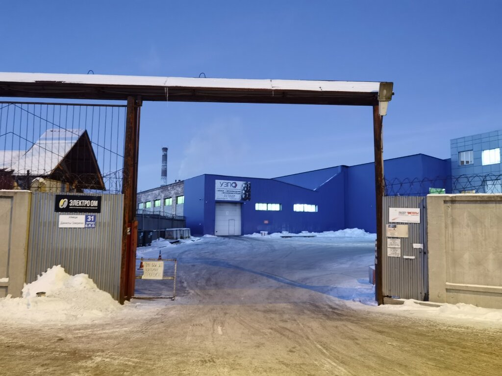 Toptancılar Аква-мастер, Yekaterinburg, foto