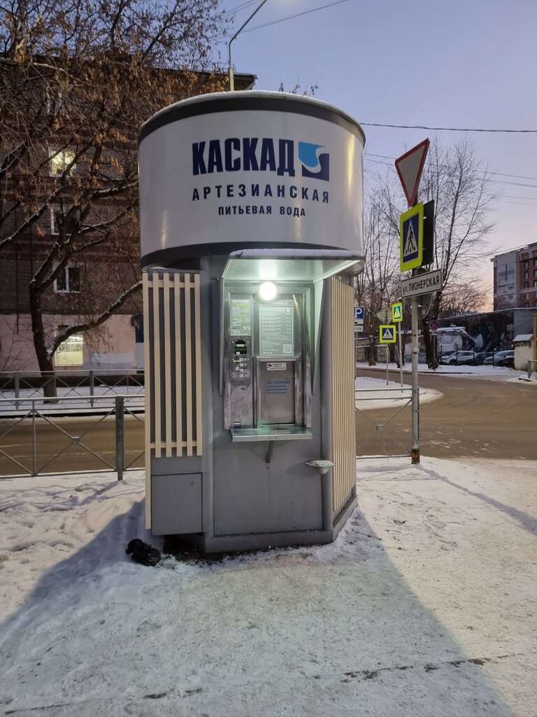 Su satışı Kaskad, Perm, foto