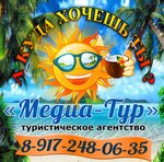Media-Tur (ulitsa Valentina Shashina No:6А), seyahat acenteleri  Bügülme'den