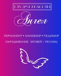 Angel (Pionerskaya Street No:2А, Zheleznodorozhny Microdistrict), kalıcı makyaj stüdyosu  Balaşiha'dan