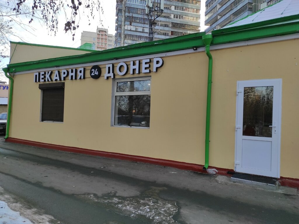 Ekmek fırını Донер 24, Moskova, foto
