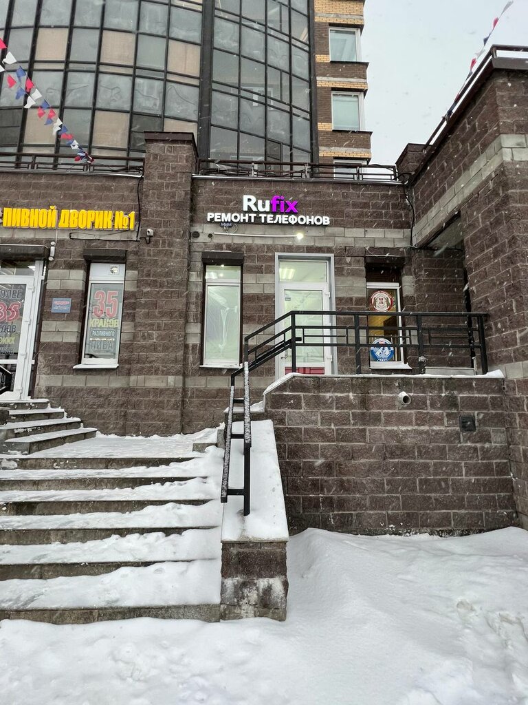 Telefon tamir servisi Rufix, Saint‑Petersburg, foto
