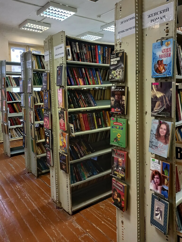 Kütüphaneler Library, branch № 8, Koroliov, foto