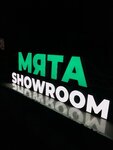 Мята (prospekt Anatoliya Deriglazova No:107), giyim mağazası  Kursk'tan