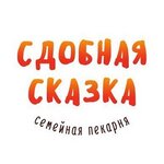 Сдобная сказка (Industriyi Street No:104, Yekaterinburg), hazır gıda satan yerler  Yekaterinburg'dan