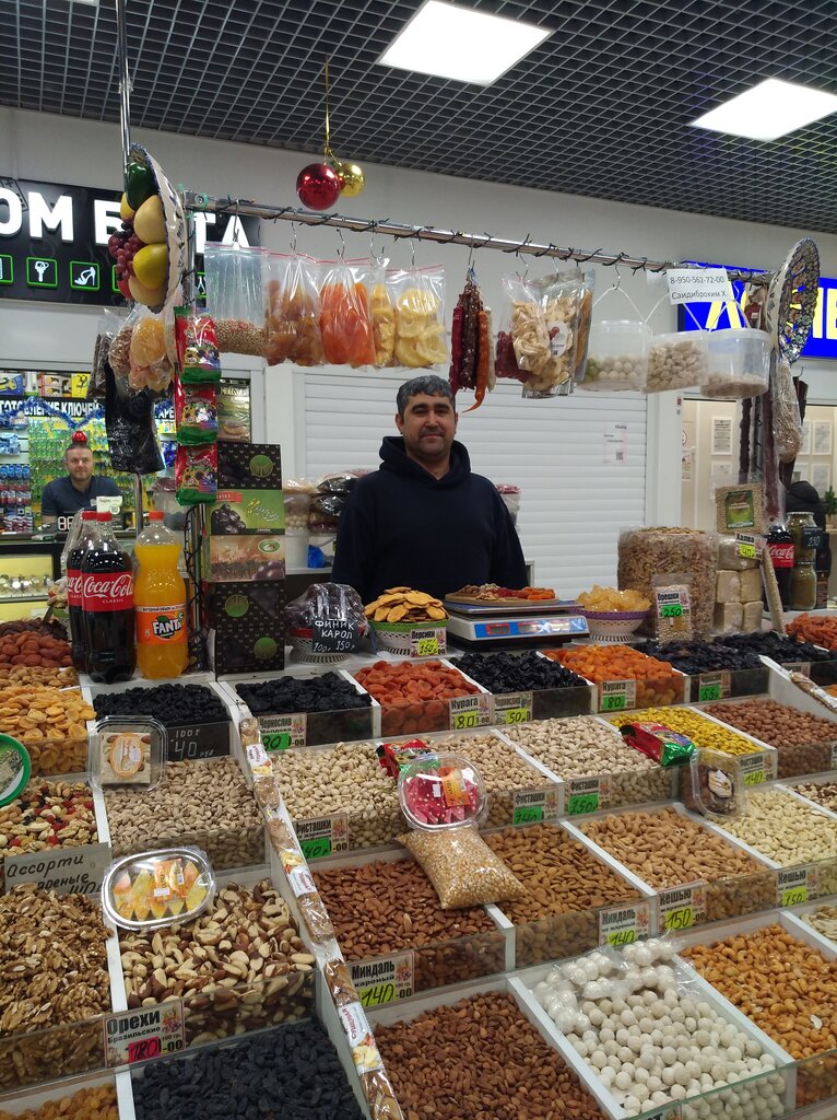 Gıda malzemeleri ve baharatlar Мир сухофруктов, Moskova, foto