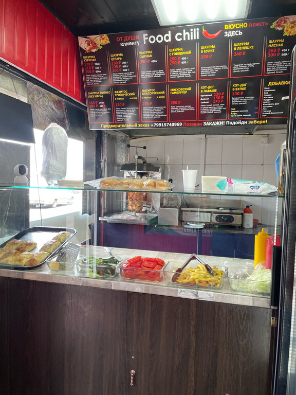 Fast food Шаурма chili, Novosibirsk, foto