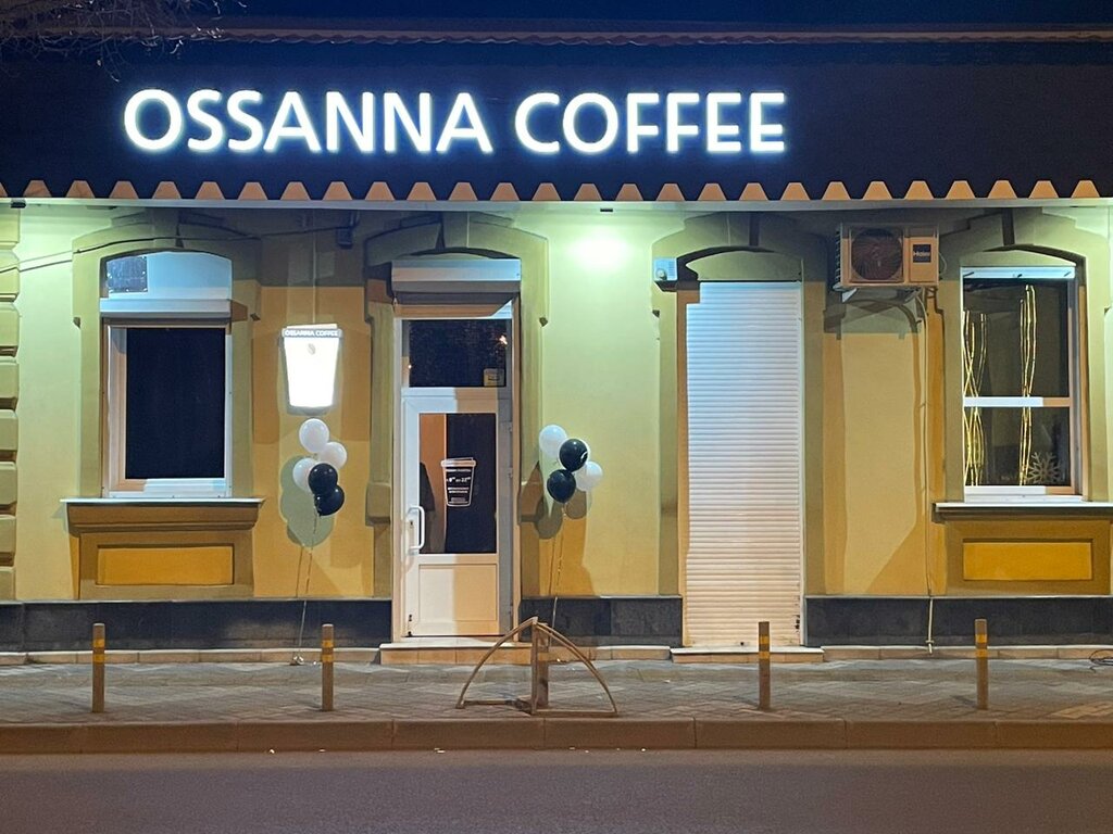 Kahve dükkanları Ossanna Coffee, Krasnodar, foto