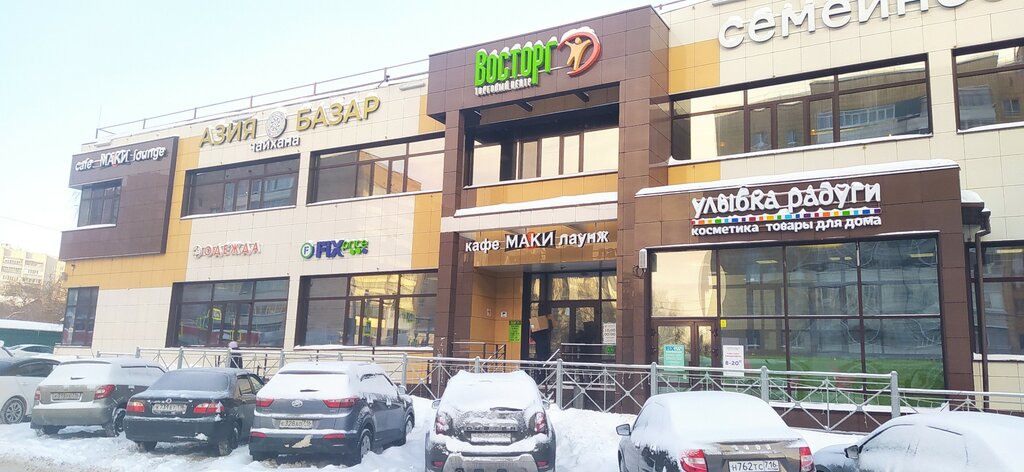 Parsel otomatı Почтомат, Kazan, foto