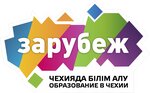 Abroad Czech Republic Slovakia (Clement Timiryazev Street No:103/1), yurtdışı eğitim  Almatı'dan