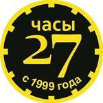 Chasovaya masterskaya (Karla Marksa Street No:59), saat tamircileri  Habarovsk'tan