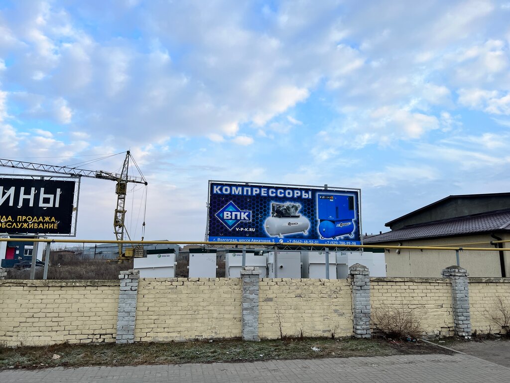 Kompresör ekipmanları firmaları Vpk Concordia, Volgograd, foto