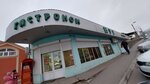 Нур (ulitsa Akhmeda Magomedova No:7), market  Makhachkala'dan