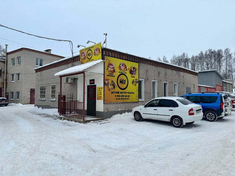Kafe Honey, Kirovo‑Chepetsk, foto
