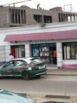 Ets Kabala (Brazzaville, Commune de Bacongo, Rue Bernard Fouékélé), ev eşyası mağazaları  Brazzaville'den