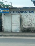 Vulcanisation (Brazzaville, Commune de Bacongo, Rue Chaptal Bacongo), jant ve lastikçiler  Brazzaville'den