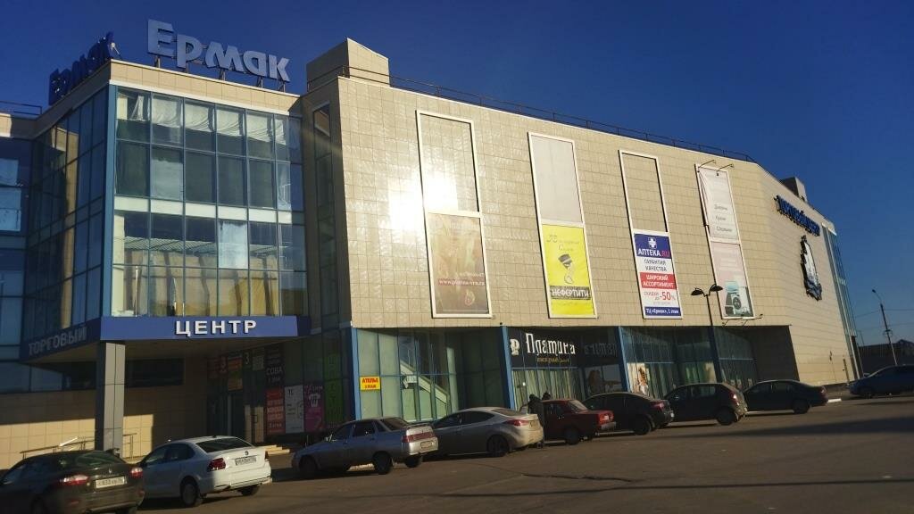 Eczaneler Аптека.ru, Rossoş, foto