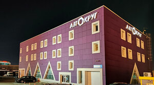 Avtokrug (Moscow, Novomoskovskiy Administrative Okrug, Kommunarka District, Kaluzhskoye shosse, 21-y kilometr, 6с2), otomobil servisi  Moskova'dan