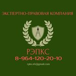 Региональная экспертно-правовая компания Сибирь (Shiryamova Street No:10/7), ekspertiz hizmetleri  Irkutsk'tan