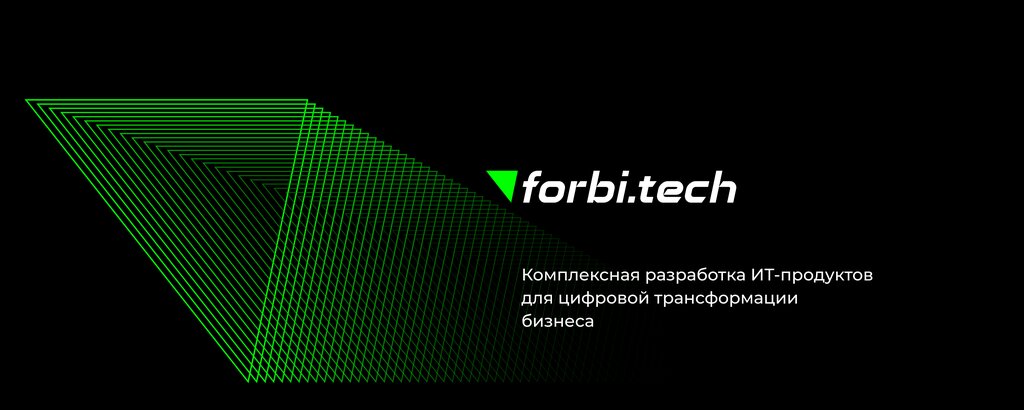 Bilişim firmaları Forbi. tech, Novosibirsk, foto
