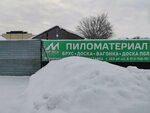 Mir lesa (ulitsa S-100 No:8, rabochiy posyolok Krasnoobsk), kereste üretim ve satış şirketleri  Novosibirskaya oblastından