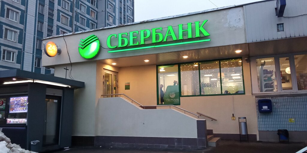 Teslimat noktası Мегамаркет, Moskova, foto