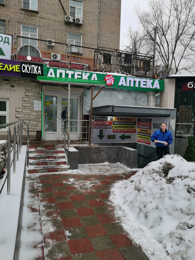 Giyim mağazası Сундучок, Moskova, foto