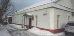 Ulyanovsky tsentr Standartizatsii i Metrologii Dimitrovgradsky filial (Khmelnitskogo Street No:111, Dimitrovgrad), standardizasyon firmaları  Dmitrovgrad'dan