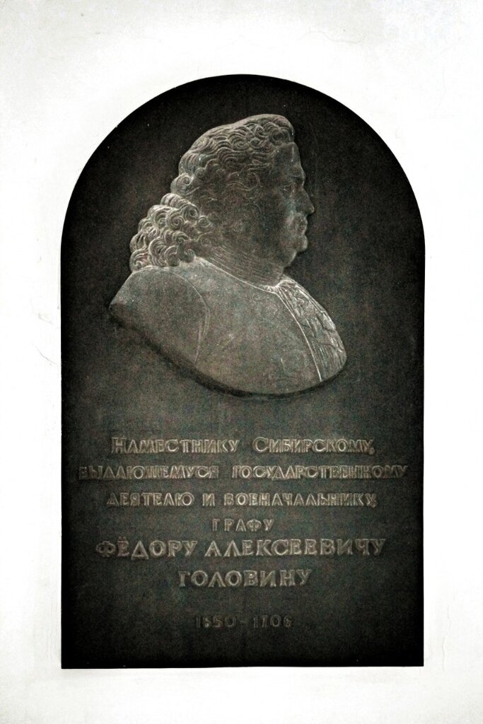 Anıt levhası, anıt taş Мемориальная доска Ф.А. Головину, Omsk, foto