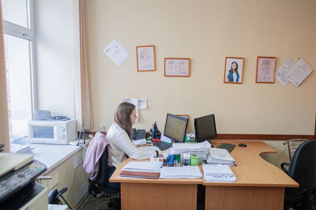 Hukuk büroları Помоги центр, Petrozavodsk, foto