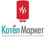 Котел Маркет (Promyshlennosti Street No:12А), isıtma sistemleri ve ekipmanları  Samara'dan
