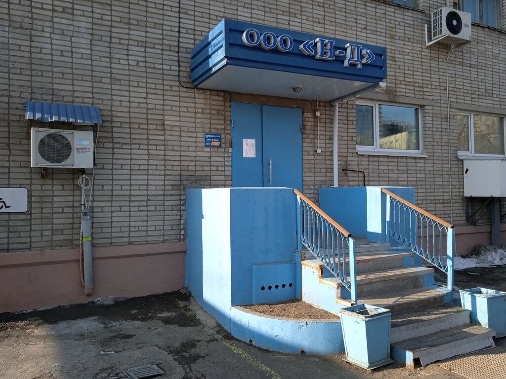 Şebeke ekipmanları Софт-Троник, Vladivostok, foto