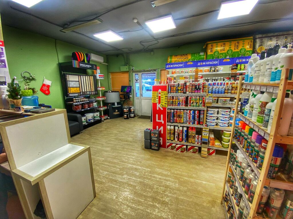 Boya ve cila malzemeleri üretim ve satış yerleri Dom Kraski, Nijni Novgorod, foto
