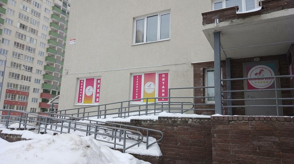 Bebek besleme merkezleri Molochno-razdatochnii punkt, Nijni Novgorod, foto