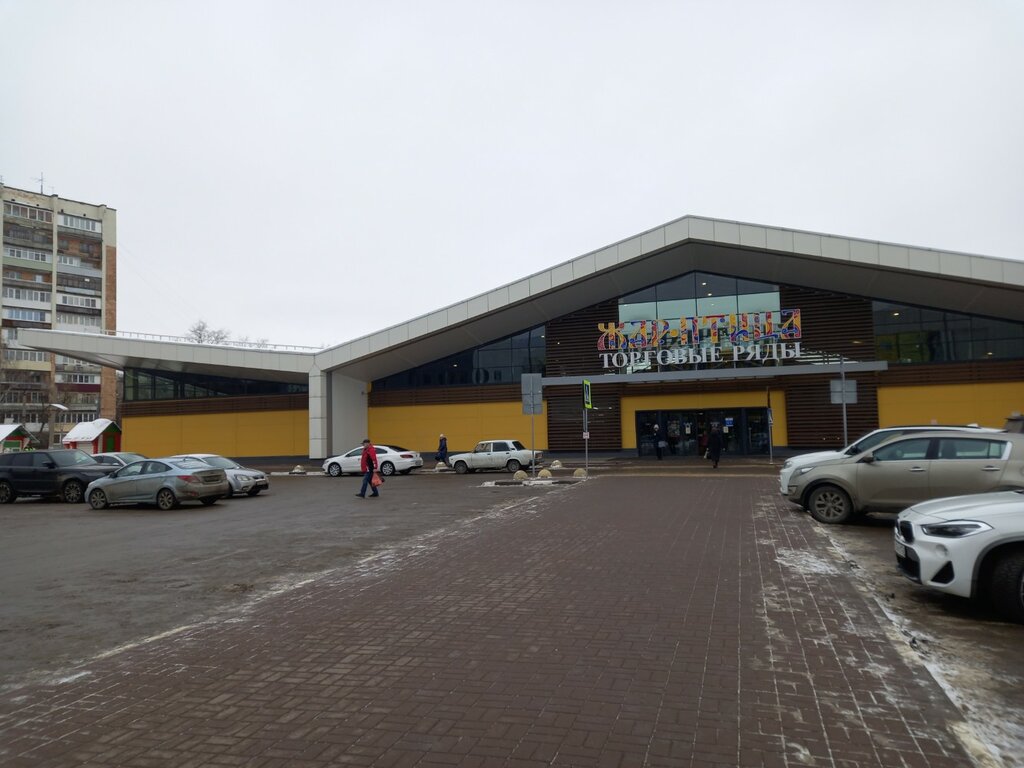 Fast food Еда и люди, Nijni Novgorod, foto